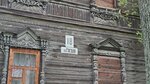 Фотобудка (Gogolya Street No:18), fotoğraf kabini  Nijni Novgorod'dan