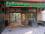 შემლიხედე გენაცვალე (No:18, ubani Digomi Massive, Vl kvartalshi Digomi), restoran  Tiflis'ten