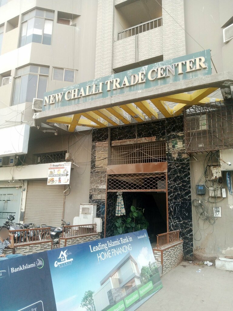 Adlandırılmış bina New challi trade center, Karaçi, foto