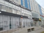 Фабрика хороших решений (50 let VLKSM Street No:37), i̇ç mimarlık firmaları  Tiumen'den