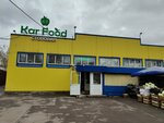 Магазин молочной продукции (Ashkhabadskaya Street No:5), süt ürünleri satış mağazaları  Reutov'dan