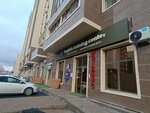 Notary Amrin A. Zh (Ábiken Bekturov kóshesi No:4B), noterler  Astana'dan