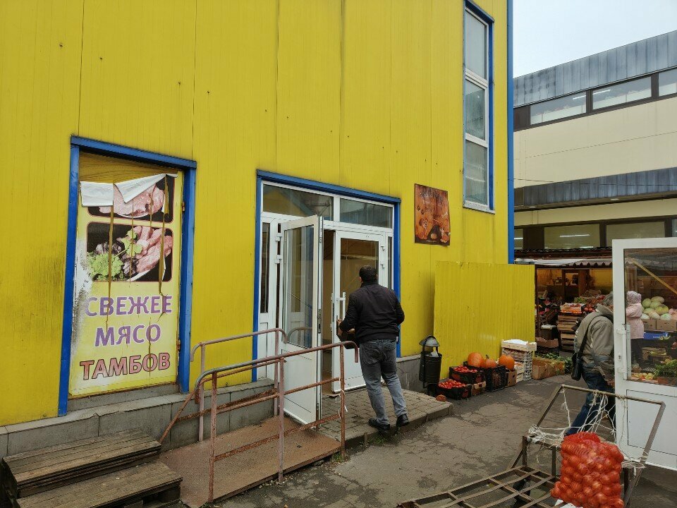 Giyim mağazası Магазин одежды, Reutov, foto