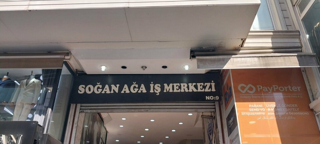 i̇ş merkezi Soğanağa İş Hanı, İstanbul, foto
