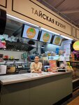 Thai Kitchen Mint (Rogozhsky Val Street No:5с13), restoran  Moskova'dan