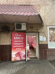 Мясо (Keramicheskaya Street No:27), kanatlı hayvan ürünleri ve yumurta  Balaşiha'dan