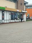 Табачный капитан (Sosnovaya ulitsa No:6), tütün, sigara mağazaları  Moskova'dan