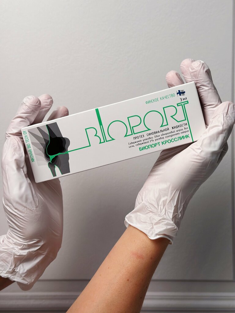 i̇laç firmaları Биопорт, Moskova, foto