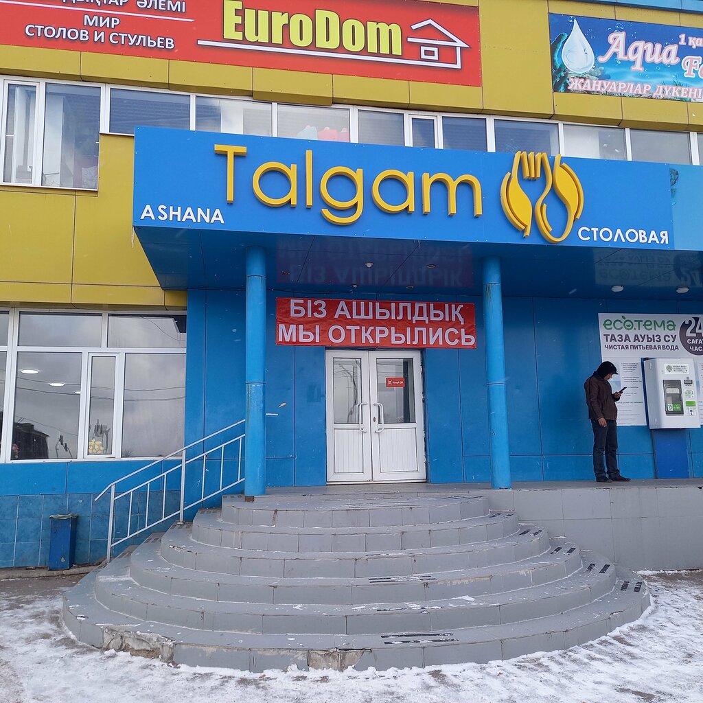 Kafe Talgam, Karağandı, foto