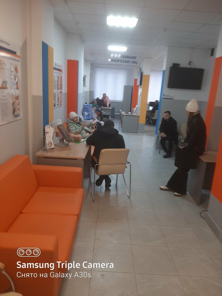 Fatura ödeme noktası Единый информационно-расчетный центр Республики Башкортостан, Ufa, foto