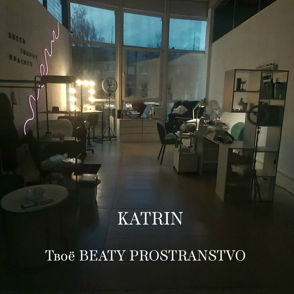 Güzellik salonu Katrin, Saint‑Petersburg ve Leningradskaya oblastı, foto
