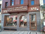A&d Gallery Antique and Decorative Rugs (İstanbul, Fatih, Sultan Ahmet Mah., Torun Sok., 2), halı mağazaları  İstanbul'dan