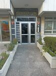Şahin Bekişoğlu Su Gücü Pompası (Aziziye Mah., Hava Sok., No:30/1, Çankaya, Ankara), pompa ve pompalama ekipmanları firmaları  Ankara'dan