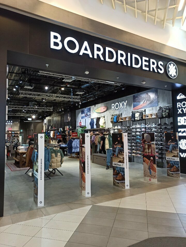 Spor mağazaları Boardriders, Kazan, foto