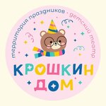 Крошкин Дом Территория праздников и детский театр (Yevgeniya Yermakova Street No:1к3), çocuklar için kutlama organizasyonları  Kostroma'dan