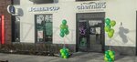 Green Cup (Lenina Avenue No:4Д), kahve dükkanları  Çeliabinsk'ten