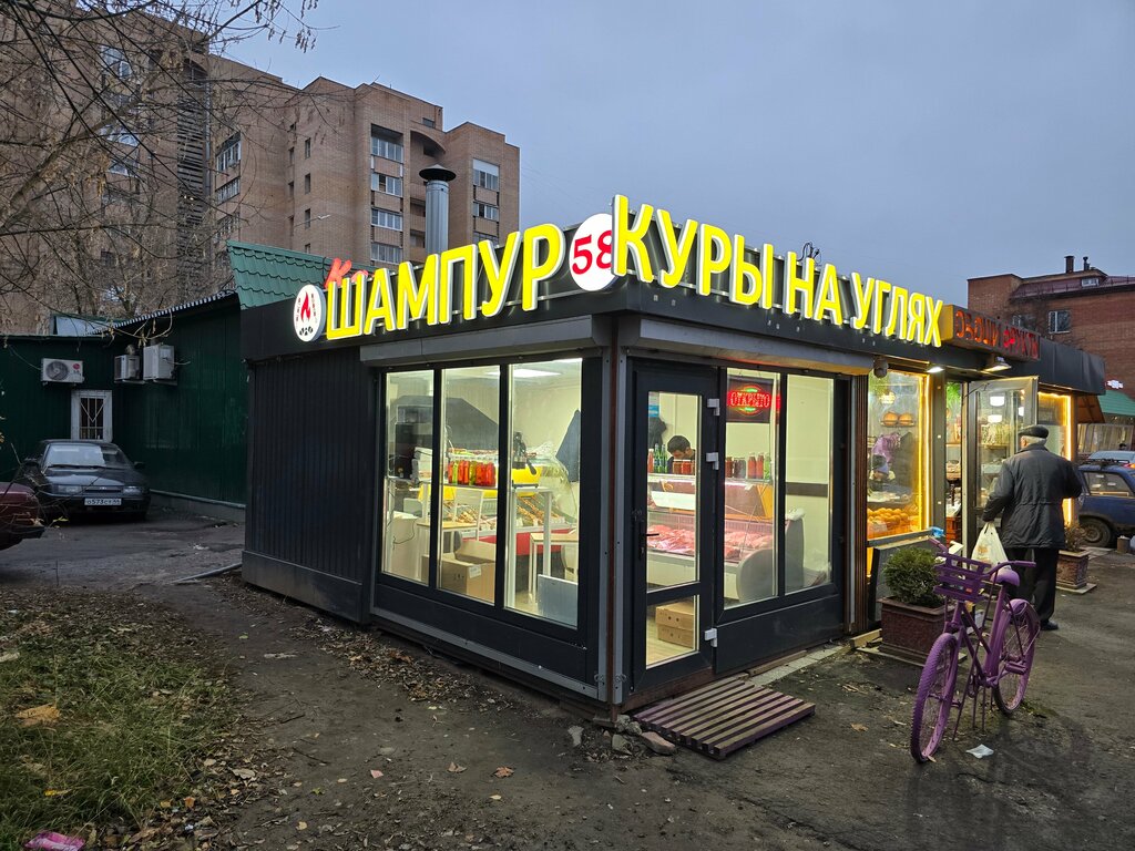 Fast food Киоск фастфудной продукции, Koroliov, foto