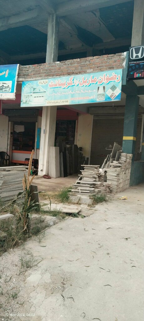Taş ürünler ve yapılar Rizwan Marble and Granite, Islamabad, foto