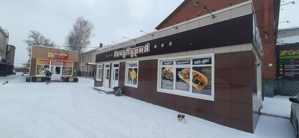 Ekmek fırını ХочуПурия, Biysk, foto