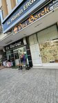 Es Berber (Devlet Bahçeli Blv., No:34D, Çukurova, Adana), kuaförler  Adana'dan