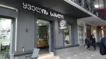 Cheese and Wine house (Zurab Gorgiladze Street No:5), market  Batum'dan