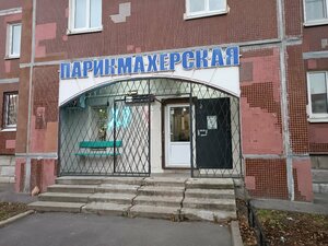 Barbershop (Turistskaya Street No:8к3, Saint Petersburg), kuaförler  Saint‑Petersburg'dan