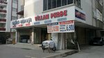Uyku Sarayı (Adana, Çukurova, Toros Mah., Ahmet Sapmaz Blv., 17), mobilya mağazaları  Adana'dan