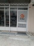 Mybag (Yeşilova Mah., Öğretmenler Sok., No:25A, Küçükçekmece, İstanbul), çanta ve valiz mağazaları  İstanbul'dan