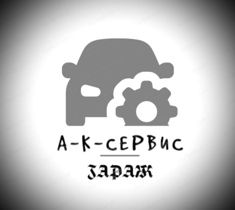 Otomobil servisi А-к сервис кузовной ремонт, Moskova ve Moskovskaya oblastı, foto