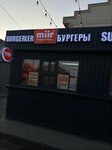Miir (Ybraimoldaev Street No:58), fast food  Jarkent'ten