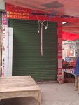Duwa Peco And Lace Centre (Province of Punjab, Lahore, Township, Sector B-1), dikiş malzemeleri  Lahor'dan