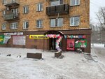Shapkino (No:5, 12-shi shaǵyn aýdan), şapka satan mağazalar  Karağandı'dan