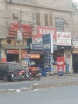 Javed Battery House (Pilot School Road No:425B, Wahdat Colony), akümülatör ve şarj cihazları  Lahor'dan