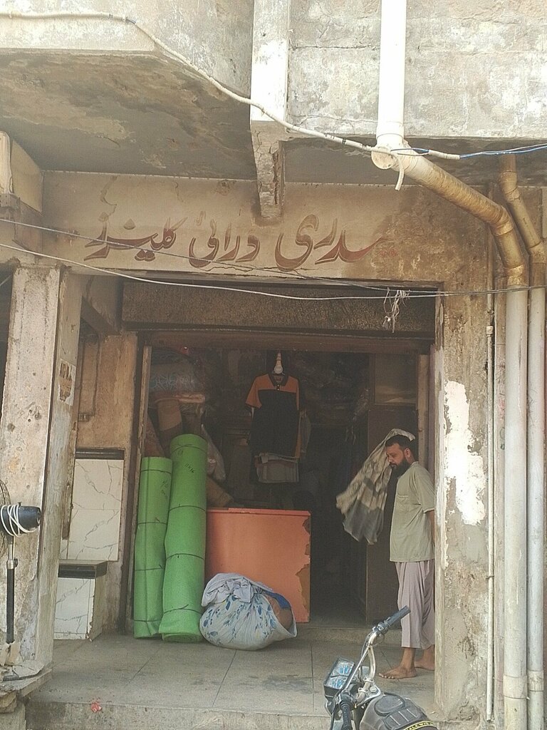 Kuru temizlemeciler Teri dry cleaners, Karaçi, foto