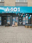 A101 (Ankara, Mamak, Tıp Fakültesi Cad., 247), süpermarket  Ankara'dan