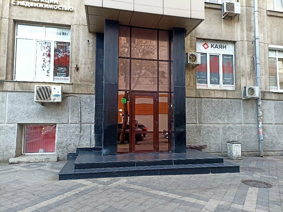 Terziler Ателье по пошиву одежды, Krasnodar, foto