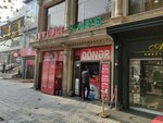 Sevimli Cafe (Heydər Əliyev prospekti No:398C), fast food  Gence'den