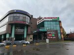 MrGadget (Rublyovskoye Highway No:48/1), telefon tamir servisi  Moskova'dan