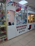 Fotosalon (ulitsa 75-y Gvardeyskoy Brigady No:1Г), fotoğraf hizmetleri  Omsk'tan