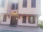 Atatürk Müzesi ve Okuma Evi (Şehit Osman Avcı Mah., Yonca Sok., No:1, Etimesgut, Ankara), müzeler ve sanat galerileri  Ankara'dan