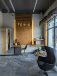 Tochno (Komsomolskiy Avenue No:48Б), güzellik salonu  Tomsk'tan