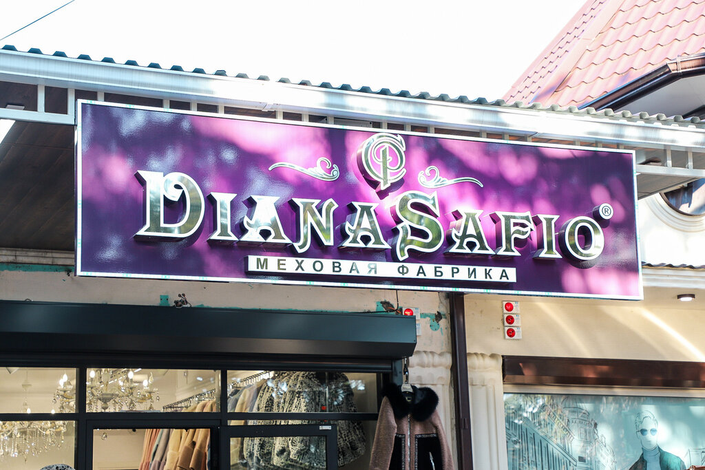 Dış giyim mağazası Diana Safio, Essentuky, foto