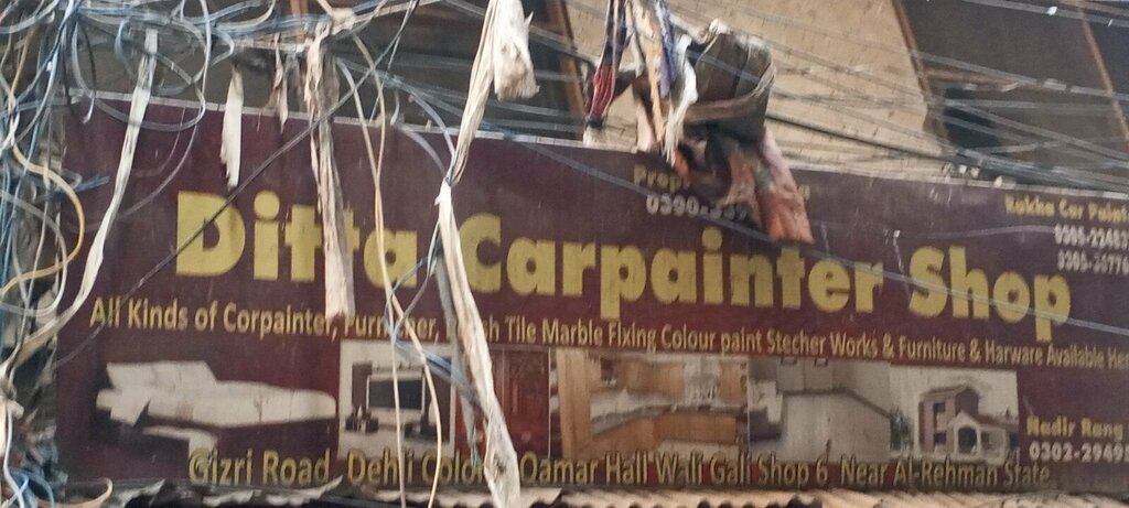 Kerestecilik Ditta carpainter shop, Karaçi, foto