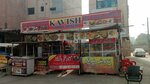 Kawish food corner (1 Street No:44, Punjab CHS, E Block), kafe  Lahor'dan
