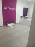 Wildberries (ulitsa Gorbunova No:1, mikrorayon Chkalovsk), teslimat noktası  Kaliningrad'dan