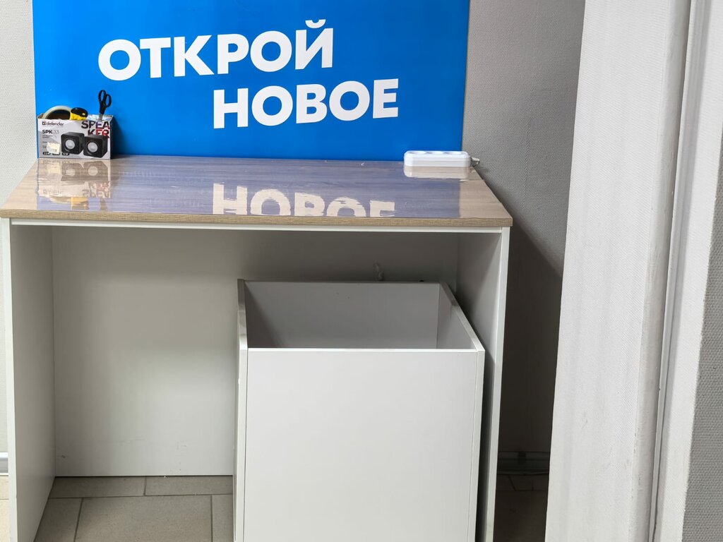 Teslimat noktası Ozon, Aleksandrov, foto