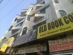 Paris Plaza (Saif Road No:B89, Satellite Town, B-Block), alışveriş merkezleri  Rawalpindi'den