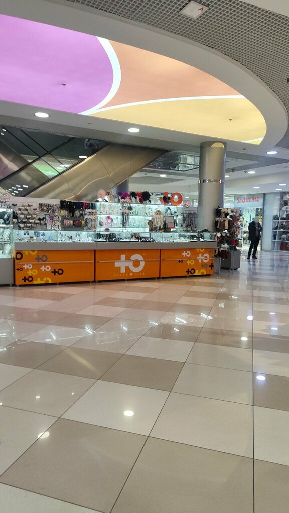 Bijuteriler Буква Ю, Barnaul, foto