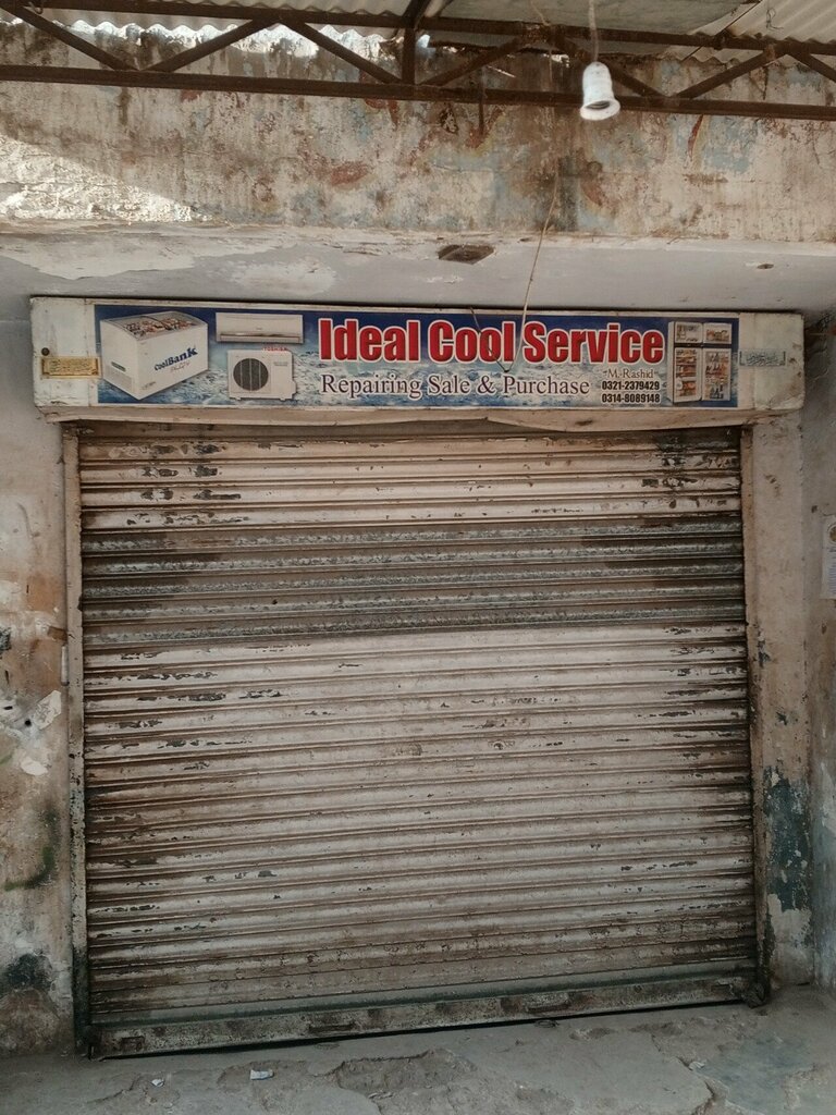 Sanayi soğutucuları tamiri Ideal cool service, Karaçi, foto