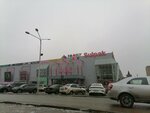 Holi room (Aliya Moldagulova Avenue No:30А), giyim mağazası  Aktöbe'den